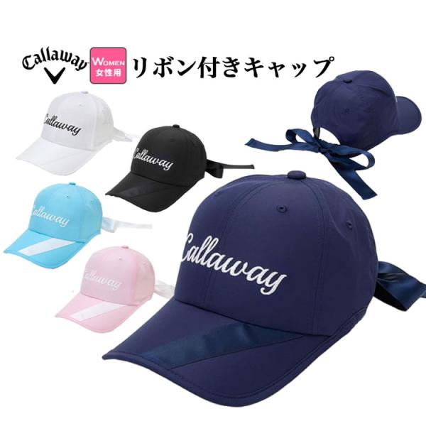 バックスタイルには取り外しが可能なリボン 女性用