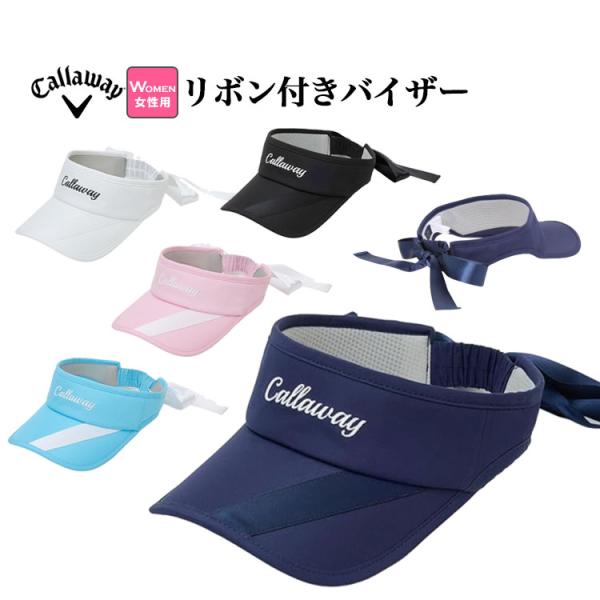 バックスタイルには取り外しが可能なリボン 女性用 爆買