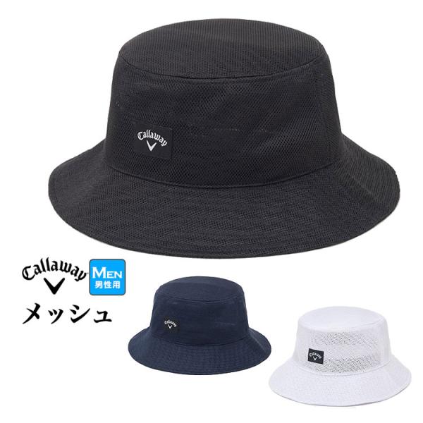 かざあなメッシュハット 男性用 2026年 春 夏 新作 Callaway GOLF キャロウェイ ゴルフ C26191117 かざあな メッシュ ハット []（メンズ） 爆買 父の日