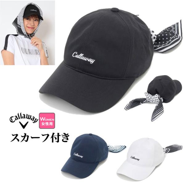 スカーフ付きキャップ 女性用 2026年 春 夏 新作 Callaway GOLF キャロウェイ ゴルフ C26191205 スカーフ付き キャップ []（レディース） 爆買