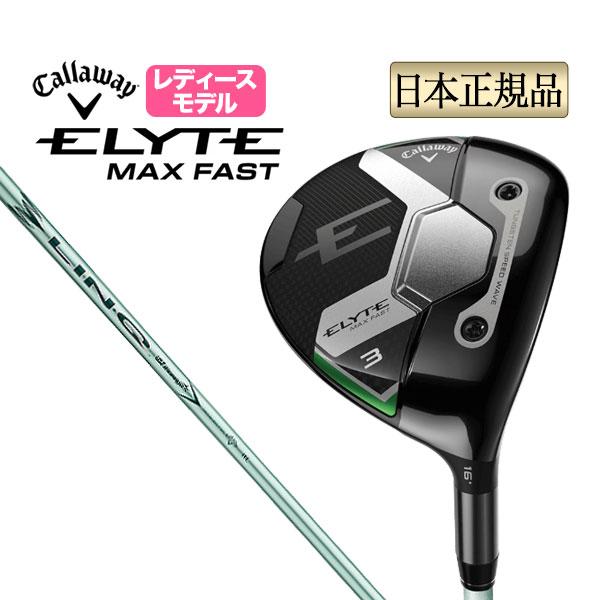 日本仕様【ゴルフクラブ】 キャロウェイ 爆買