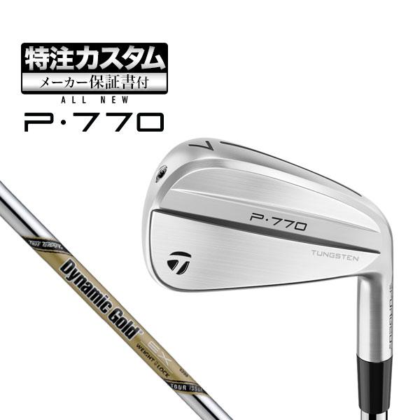 カスタムメイドクラブ カスタムクラブ Taylormade テーラーメード ゴルフクラブ  P・770 IRON 爆買