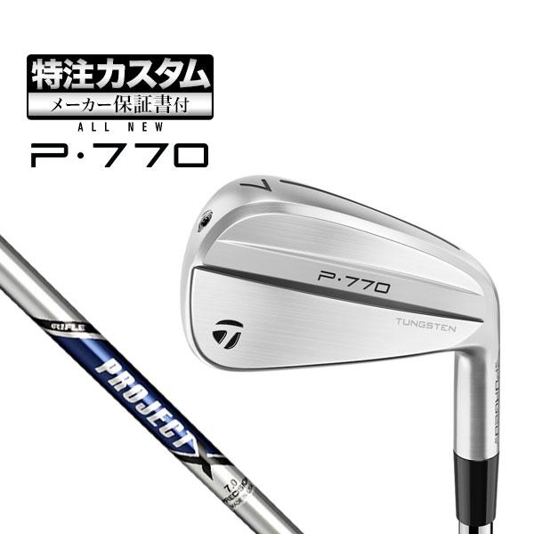 カスタムメイドクラブ カスタムクラブ Taylormade テーラーメード ゴルフクラブ  P・770 IRON 爆買