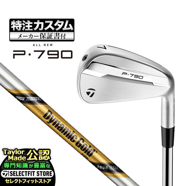 カスタムメイドクラブ カスタムクラブ Taylormade テーラーメード ゴルフクラブ  P・770 IRON 爆買
