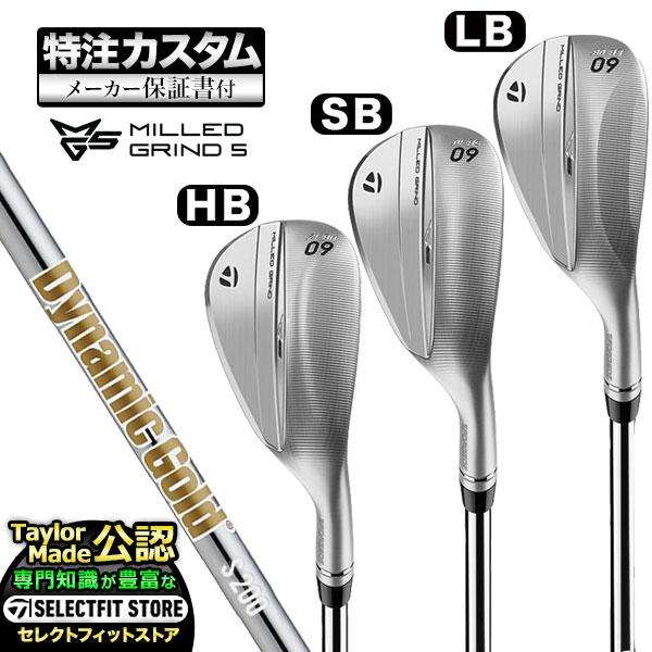 2025年モデル MILLED GRIND カスタムメイドクラブ カスタムクラブ Taylormade テーラーメード ゴルフクラブ 爆買