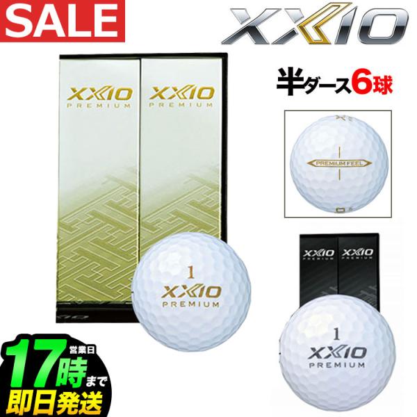 DUNLOP 人気 カラーボール ゴルフボール 爆買