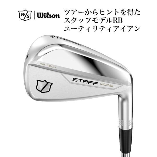 ツアーからヒントを得たスタッフモデルRBユーティリティアイアン ゴルフクラブ□ 爆買