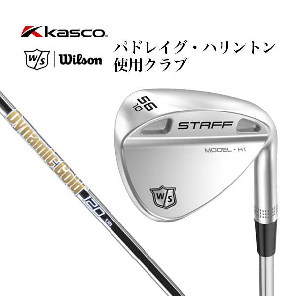パドレイグ・ハリントン使用クラブ True Temper Dynamic Gold 120 爆買