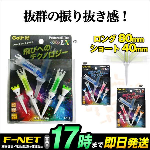 ライトLITE ゴルフイット 抜群の振り抜き感！ 爆買