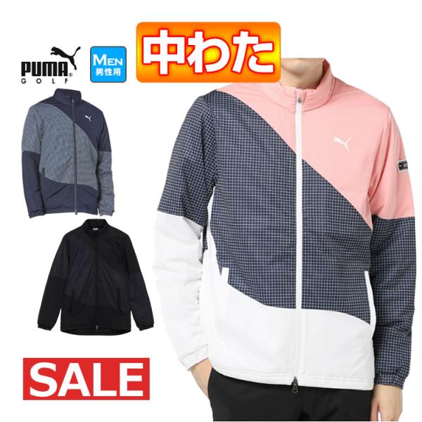 PUMA Golf 保温性に優れた、柔らかい風合いの再生ポリ中綿「POLITELY」を使用 （男性用） [高ストレッチニットラミ 保温性 中わた] 爆買