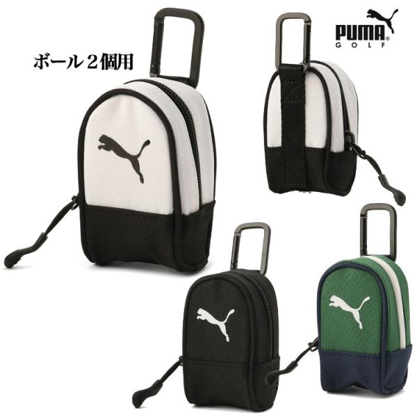 PUMA Golf  ボール２個を収納可能なシンプルで使いやすいボールポーチ ボール入れ 爆買