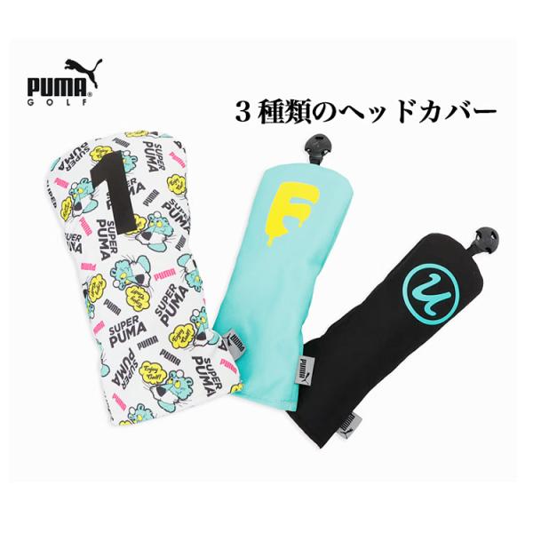 ドライバー（DR）、フェアウェイウッド（FW）、ユーティリティ（UT）に対応した3種類のヘッドカバー 爆買
