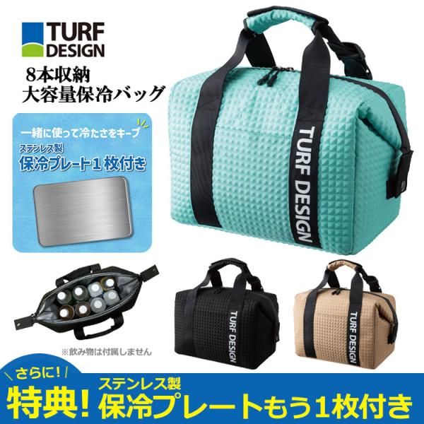 無料特典！ステンレス製保冷剤付き！機能性抜群　大容量のクーラーバッグ