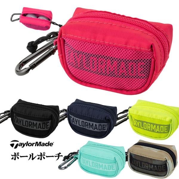 N94629 N94630 N94631 N94632 U21881 U21882 テイラーメード カラビナ付き ボール入れ