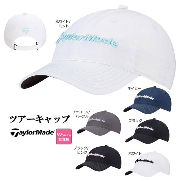 N78440 N77586 N77587 N78437 N78438 テイラーメード 吸汗速乾スベリ ゴルフ帽子 女性用