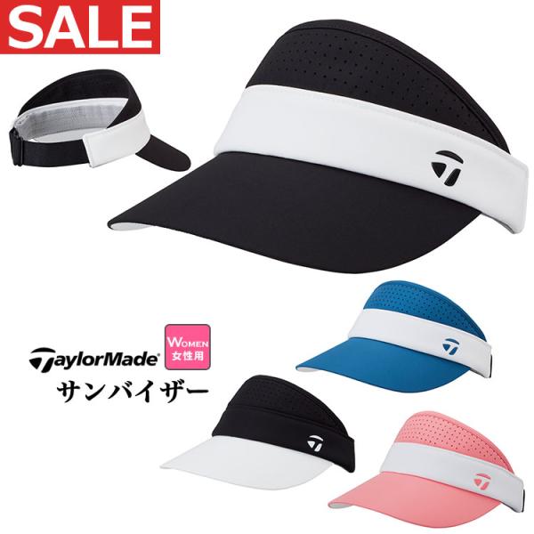 N94568 N94569 N94570 N94571 テイラーメード 吸汗速乾スベリ ゴルフサンバイザー 女性用 爆買 母の日