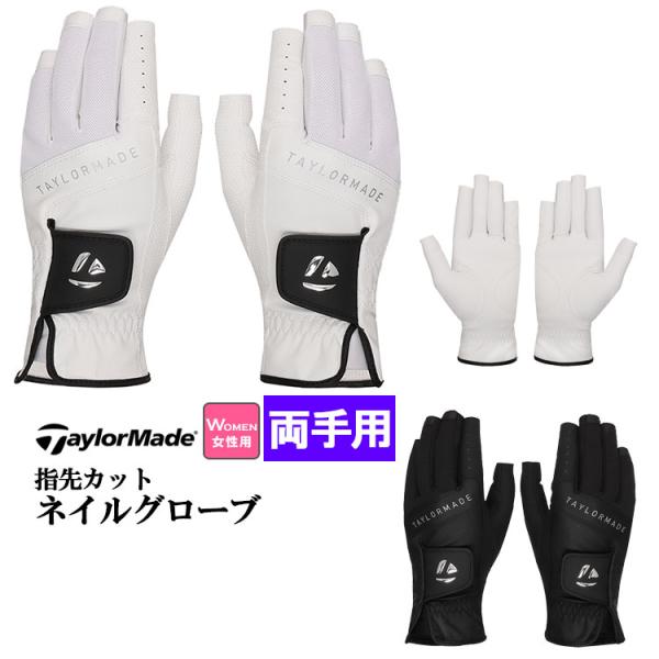 U26240|U26241  (レディース) 爆買