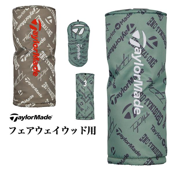 存在感のある筒形デザインで、トップのメタルTロゴがポイントのFW用ヘッドカバー M20575|M20576