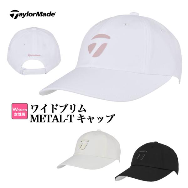 M20075|M20074|M20077 通常よりも長く、広めに設定したツバが日除け効果を得られるベーシックタイプのキャップ 女性用 爆買 母の日