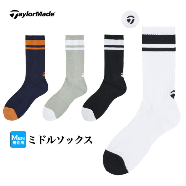 M20052|M20053|M20054|M20055 太さの違うラインデザインがコーディネートのアクセントになるミドルソックス。 男性用 爆買