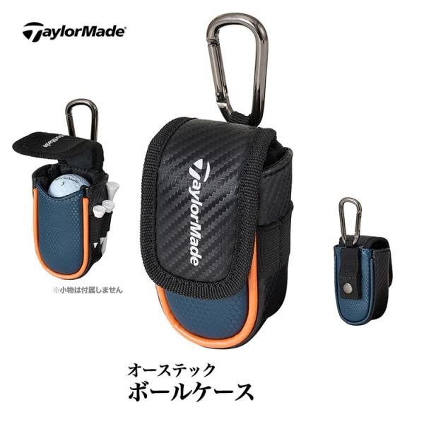 TaylorMade テーラーメイド ゴルフ マグネット式の開閉によりボールが取り出しやすい   M24444 爆買