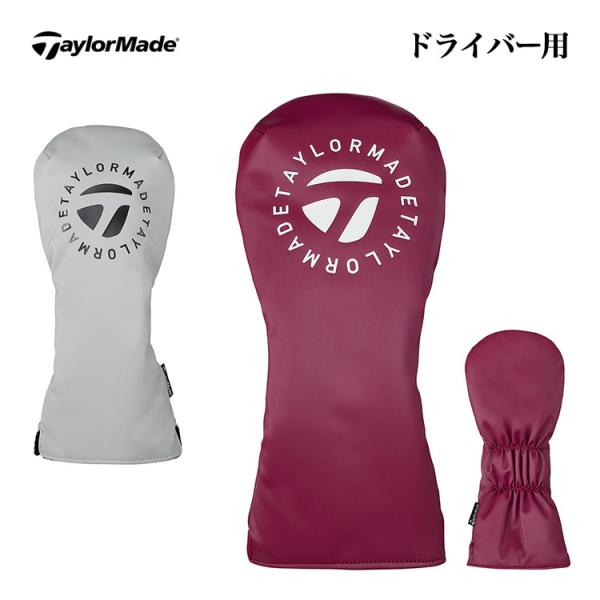 TaylorMade テーラーメイド ゴルフ シンプルなデザインにサークルロゴが映えるミトンタイプのドライバー用ヘッドカバー。   M24390|M24396 爆買