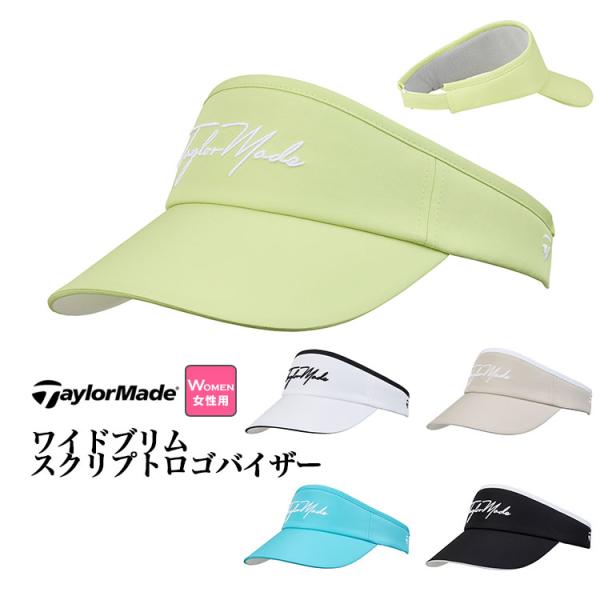 M16979|M16980|M16981|M16982|M16983 ゴルフ帽子 吸汗速乾（内側） 女性用 爆買