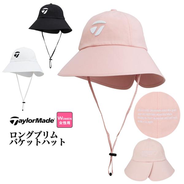 M16992|M16991|M16993 ゴルフ帽子 吸汗速乾スベリ（サイズ調整テープ付） 女性用 爆買