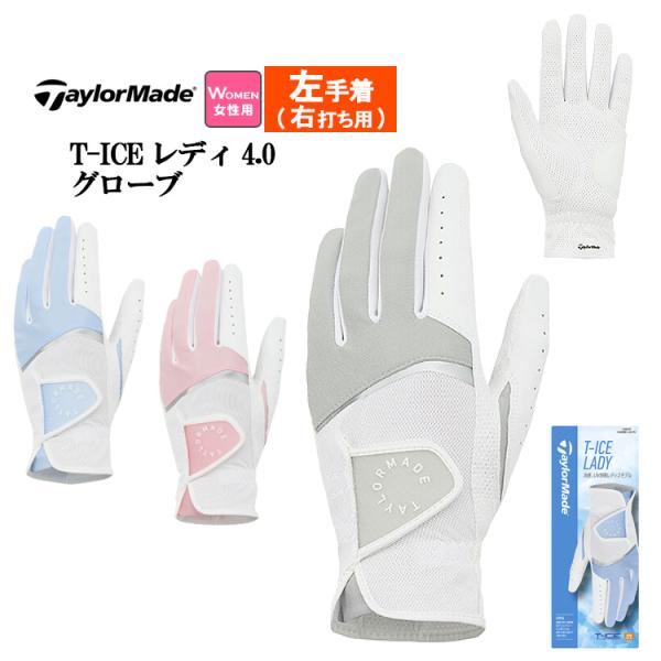 M24630|M24631|M24632 2026年 TaylorMade GOLF ゴルフ 日焼け防止のため裾部分を長くし、スリット部にカーテンを付けています 女性用 遮熱、UPF50+、吸水速乾 爆買
