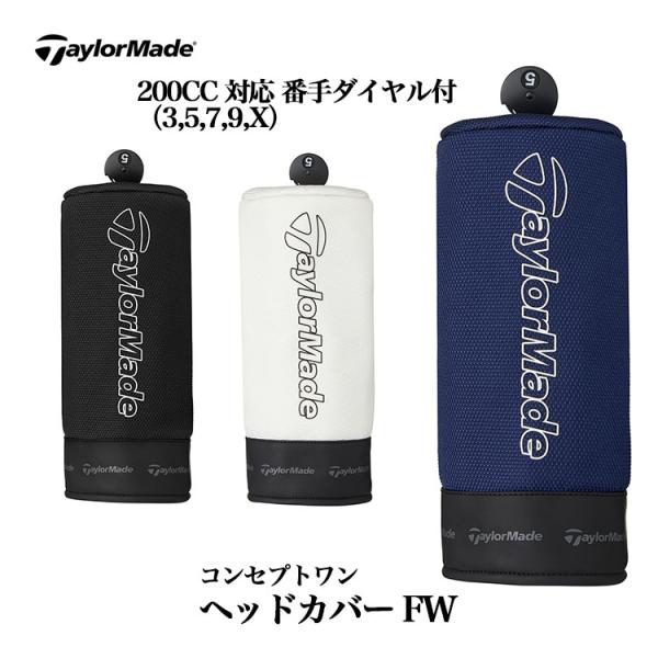 M24578|M24579|M24580|M24581 2026年 テーラーメイド ゴルフ TaylorMade テーラーメイド ゴルフ アウトラインロゴとスマートなフォルムがひとつのスタイルとして完成された筒形デザイン [200CC対応 ...