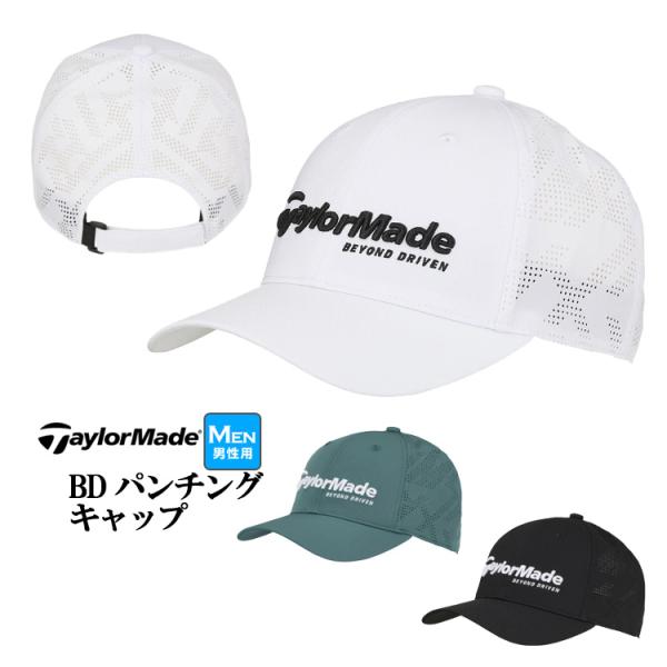 M20779|M20780|M20781 2026年 TaylorMade GOLF ゴルフ アパレルに使用されているグラフィックをパンチングで表現した夏用の高通気キャップ 男性用 吸汗速乾スベリ 爆買 父の日