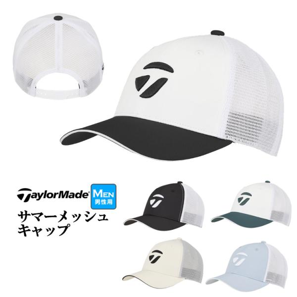 M20795|M20796|M20797|M20798|M20799 2026年 TaylorMade GOLF ゴルフ 立体刺繍で表現されたMetal-Tが特徴的な夏用メッシュキャップ 男性用 吸汗速乾スベリ 爆買