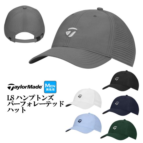 M23493|M23495|M23497|M23499|M23503|M23506 2026年 TaylorMade GOLF ゴルフ 浅めのかぶり心地で、フロントに小ぶりのMetal-T刺繍をあしらったシンプルなデザインのキャップ 男性用...
