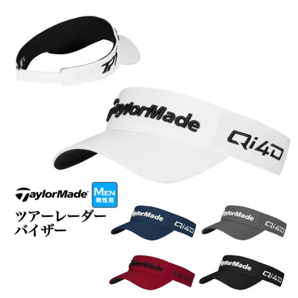 M23680|M23681|M23682|M23684|M23685 2026年 TaylorMade GOLF ゴルフ ワールドツアーでTM契約プロが着用。両サイドのプロダクトロゴがツアースペックの証 男性用 両サイドプロダクトロゴ入り　...