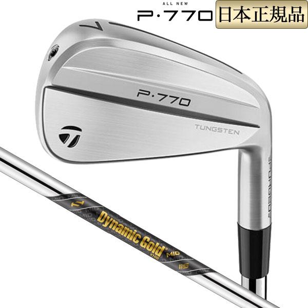 【日本正規品】【ゴルフクラブ】日本仕様 P770史上最高クラスのフィーリングを実現