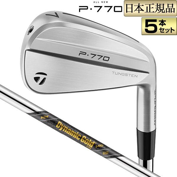 【日本正規品】【ゴルフクラブ】日本仕様 P770史上最高クラスのフィーリングを実現
