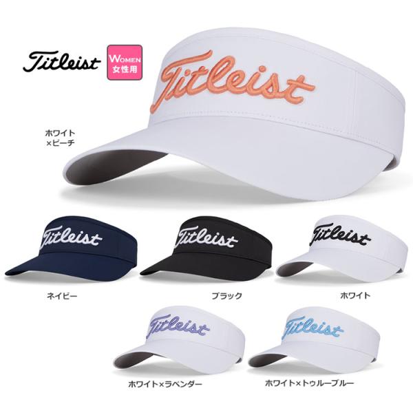TitleistGolf タイトリストゴルフ 日焼けを防ぐツバ広バイザー女性用□