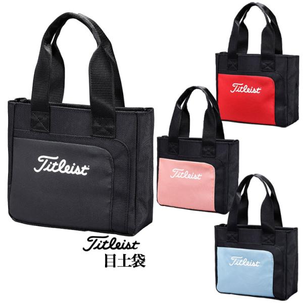 TitleistGolf タイトリストゴルフ 目土を入れて持ち運べるミニトートバッグ。スコップなどを入れられるフロントポケット付き□ 爆買