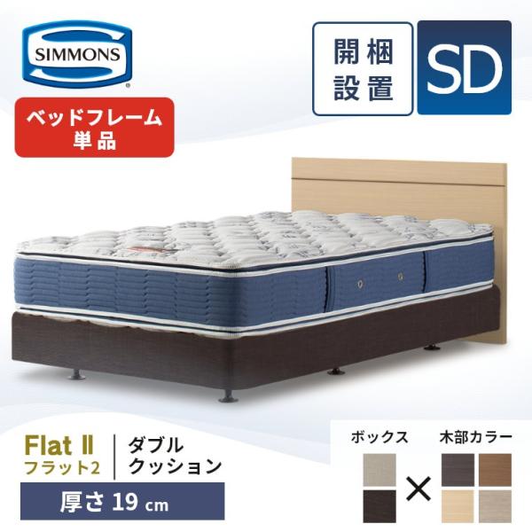 シモンズならではの、人が喜ぶものという「感性工学」を取り入れたBeautyrest(ビューティレスト)シリーズ。その中でも1人でも多くの方が快適に眠れるようこだわったBeautyrest Selection(ビューティレストセレクション)シ...