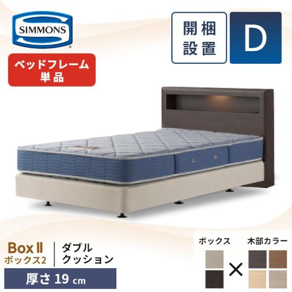 シモンズならではの、人が喜ぶものという「感性工学」を取り入れたBeautyrest(ビューティレスト)シリーズ。その中でも1人でも多くの方が快適に眠れるようこだわったBeautyrest Selection(ビューティレストセレクション)シ...