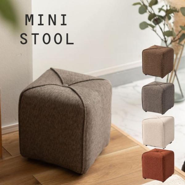 ■使い方いろいろ程よいクッション性があり、スツール以外にもオットマンとしても。様々な場面で活躍します。■移動らくらく商品重量約2.5kg軽量で移動もカンタンにできます。■優しい手触り布張りの生地は優しい印象を与え、季節問わず年中使うことがで...