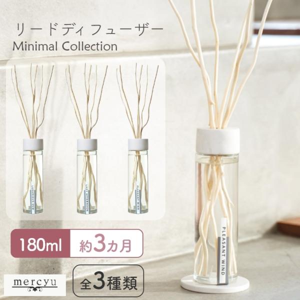 ナチュラルカラーでどんな場所にも馴染むデザインのリードディフューザー！シンプルでありながら居心地のいい空間を演出します。円形のパッケージは、ボトルの後ろに置いておくだけでもお部屋の素敵なインテリアに。白を基調とした美しいデザインです。毎日過...