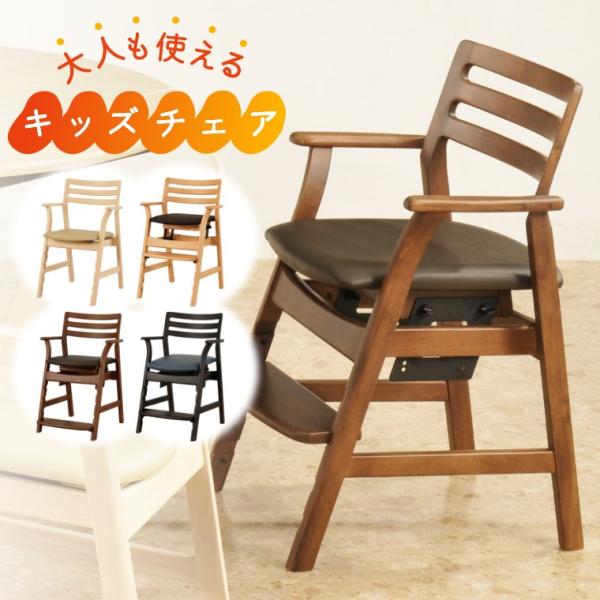 子どもから大人までマルチに使えるビーンズチェア。座面や足置きの高さをシーンに合わせて、工具不要で調節OK！足置きの高さを4段階に調節できるのでまだ床に脚がつかないお子様も安心です。また、足置きにしっかり足をつけられるのでお食事中に脚がぶらぶ...