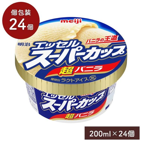 生チョコとミルクコーヒーを絶妙にブレンドした「チョココーヒー」。
