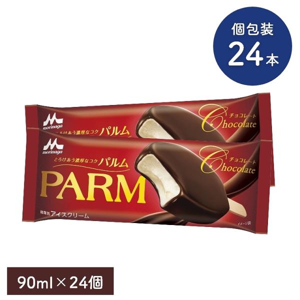 なめらかなバニラアイスクリームを口どけの良いチョコで包み込んだアイスバー。