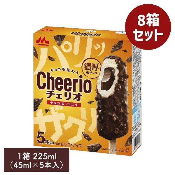濃厚板チョコが入ったチョコを味わうためのアイスバー。外にはパリッとしたチョココーチングでWのチョコを味わうことができます。