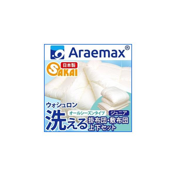 ※敷布団はコンパクト梱包（圧縮梱包）でのお届けとなります。商品が届きましたら、お早目にビニール袋から取り出してご使用下さい。開封の際、お布団を傷めないようご注意下さい。※生産工程の都合上、通常の梱包でお届けの場合もございます。ダニ予防・ホコ...