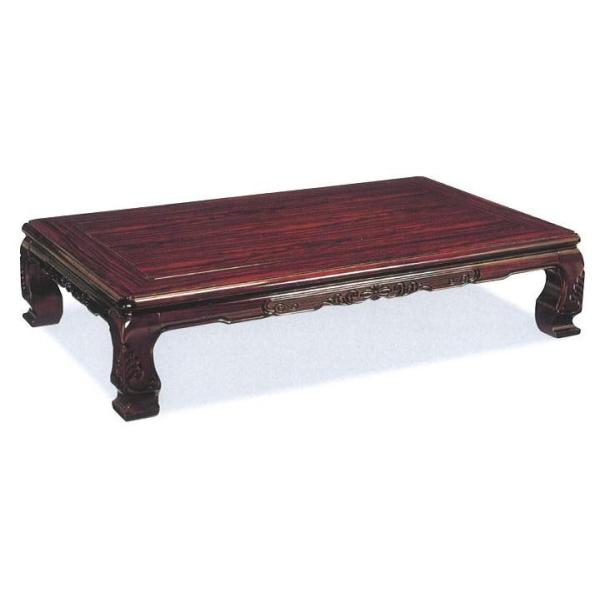 讃岐の座卓 １５０ 宝来 紫檀硬質ウレタン仕上げ送料無料（玄関前配送）沖縄、北海道、離島は除く 代金引換不可商品