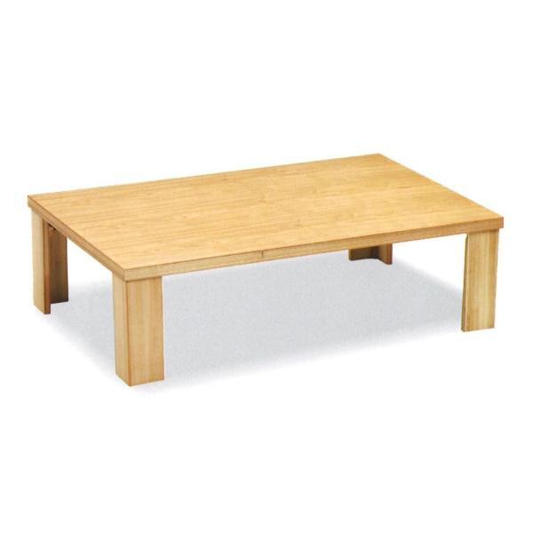 軽量シリーズ 讃岐の座卓 １５０ 軽量恵 天然木タモ材突き板貼り ウレタンつや消し仕上げ、折れ脚 送料無料（玄関前配送）沖縄、北海道、離島は除く 代金引換不可商品