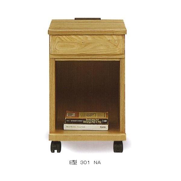 Ｅ型 ３０１ ナイトテーブル材質：タモ材３色対応(ナチュラル・ウォール・ダーク)ストッパー付キャスターで移動も楽々天板に２口コンセント付送料無料(玄関渡し)北海道・沖縄・離島は除く要在庫確認。ホルムアルデヒド規制対応商品です。お部屋のサイズ...